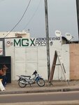 Mgx (Brazzaville, Avenue des Trois Martyrs), seyahat acenteleri  Brazzaville'den