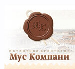Мус Компани (Ordinarnaya Street No:21), patent büroları  Saint‑Petersburg'dan