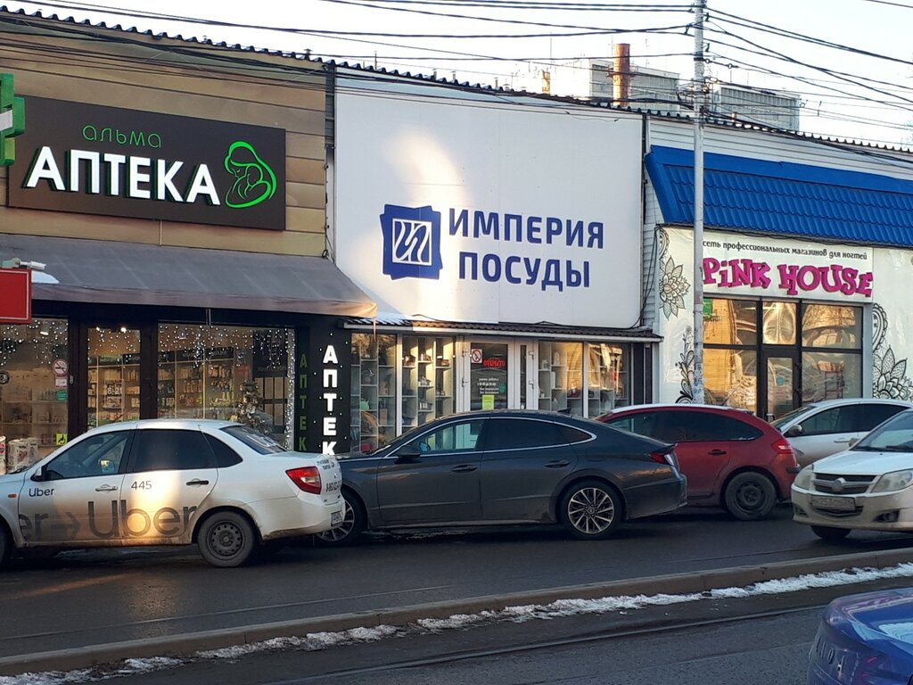 Ev eşyası mağazaları Империя посуды, Pyatigorsk, foto