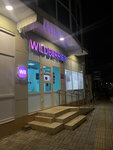 Wildberries (Prosvescheniya Street No:25А), teslimat noktası  Soçi'den