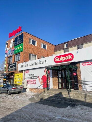 Alışveriş merkezleri Paradise, Kostanay eyaleti, foto