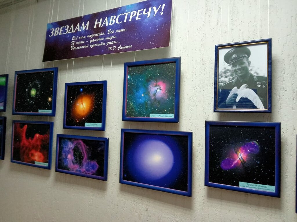 Sivil toplum kuruluşları Kemerovsky filial Sibirskogo Rerikhovskogo obshchestva, Kemerovo, foto