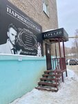 Зеркало (Chaykovskogo Street No:70), kuaförler  Izhevsk'ten