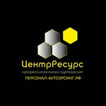 CenterResource (munitsipalnoye obrazovaniye Smolensk, Zadneprovskiy rayon, Kolkhoznaya ploshchad, 2), taşımacılık hizmetleri  Smolensk'ten
