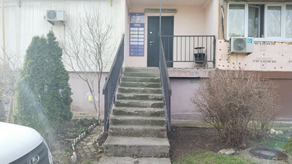 Polis merkezleri Uchastkovy punkt politsii, Anapa, foto