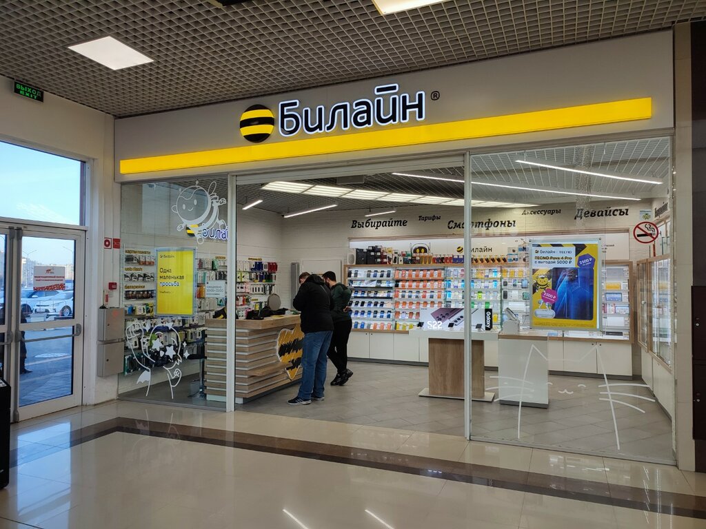 GSM operatörleri beeline, Anapa, foto
