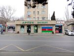 Drugstore (Еhmеd Mehbaliyev Street No:161), eczaneler  Bakü'den