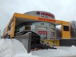 Автозапчасти ГАЗ (Bogatyrskiy Avenue No:14к2Б), otomobil yedek parçaları  Saint‑Petersburg'dan