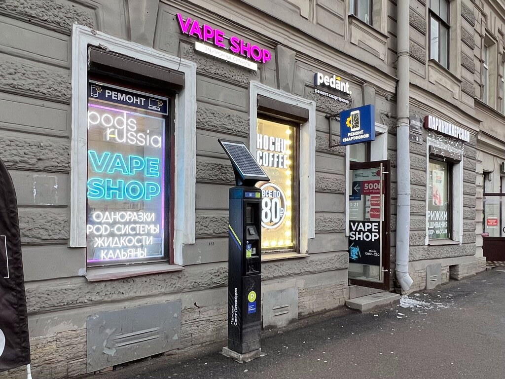 Elektronik sigara satış noktaları Pods, Saint‑Petersburg, foto
