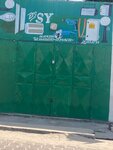 ETs Sy (Brazzaville, Commune de Poto-Poto, Rue Bakoukouyas), lamba ve avize mağazaları  Brazzaville'den