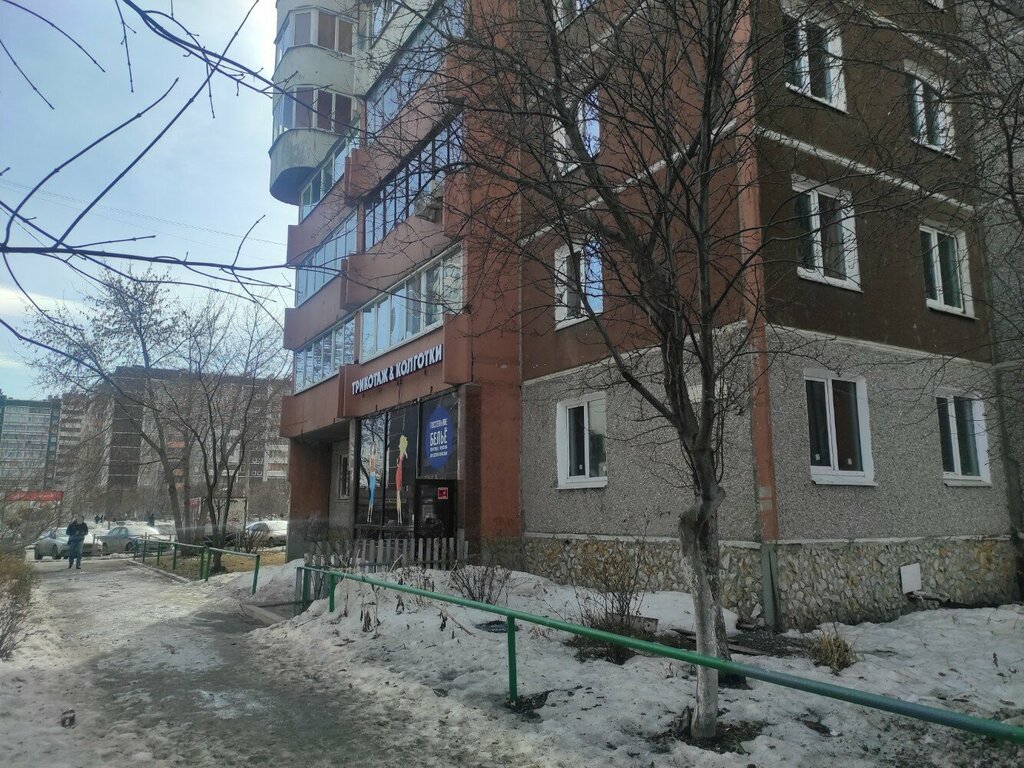 Çorap ve külotlu çorap mağazaları Kolgotki & Trikotazh, Yekaterinburg, foto