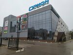 Мебель (Proletarskaya ulitsa No:108), mobilya mağazaları  Kaluga'dan