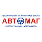 Avtomag (Perm, Karpinskogo Street, 102), engine oils  Perm'den