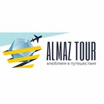 Almaz Tour (Dostyq kóshesi No:4), seyahat acenteleri  Astana'dan