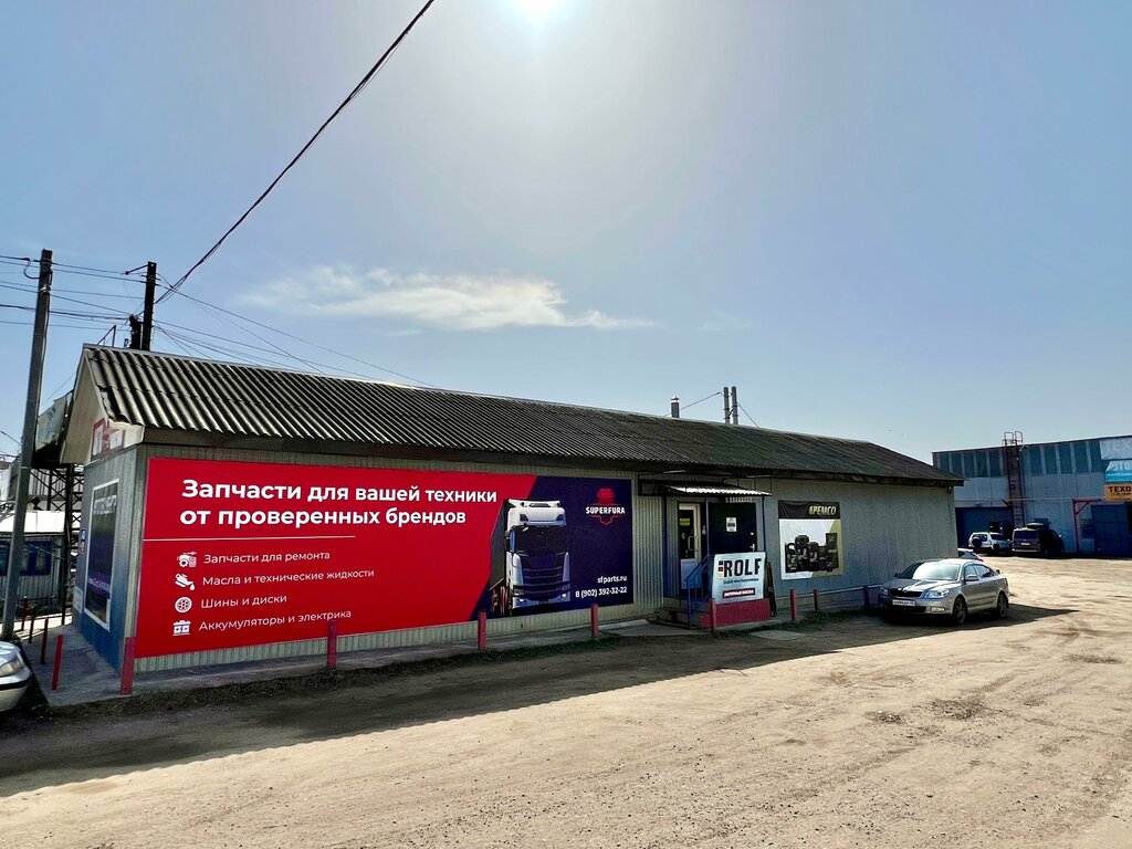Otomobil yedek parçaları Superfura, Kaluga, foto