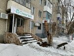 Greenleaf (Maresyev Street No:20), güzellik salonu  Aktöbe'den