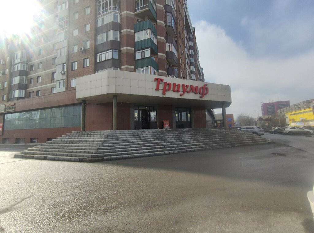 Bijuteriler My cossmetics, Semey, foto