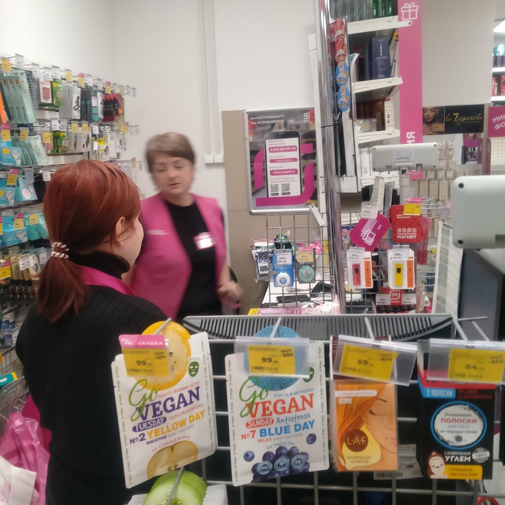 Kozmetik ve parfümeri mağazaları M. Kosmetik, Novosibirsk, foto