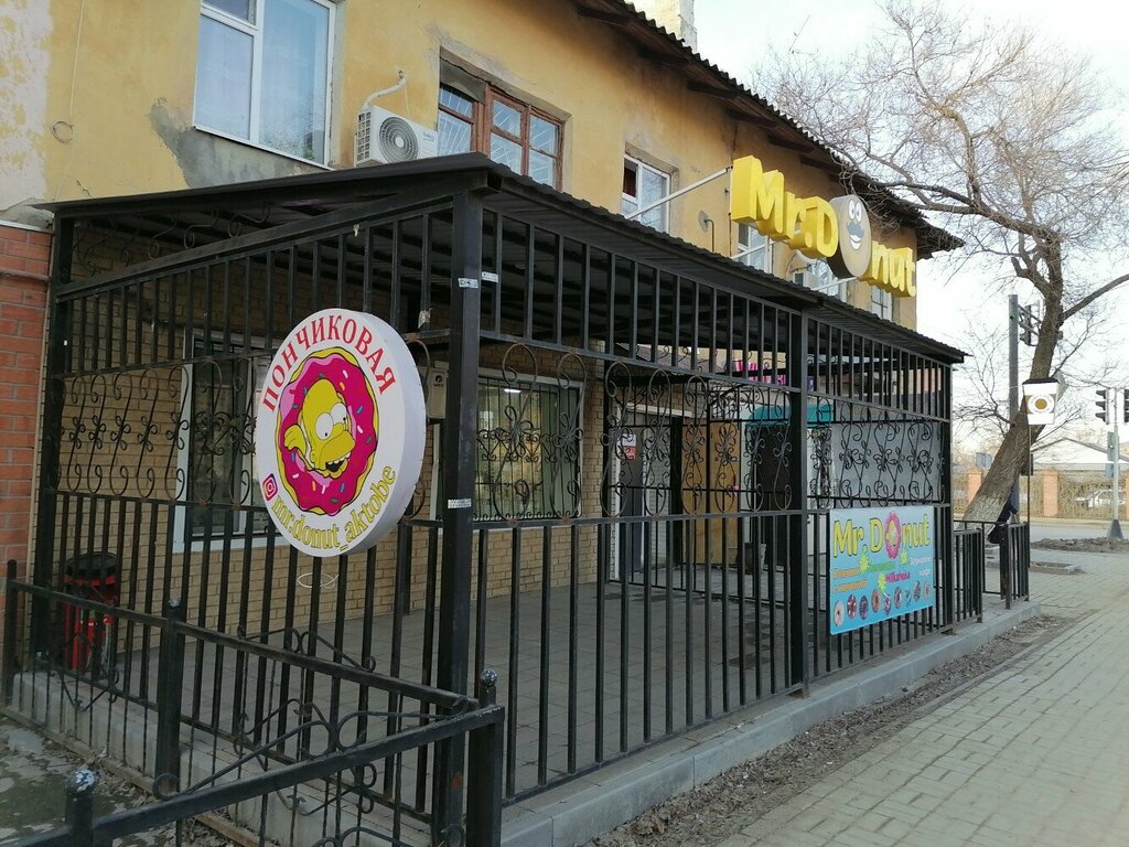 Kahve dükkanları Mr. Donut, Aktöbe, foto