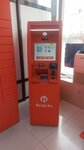 Kaspi Bank (Erdenbek Nïetqalïev street No:7), atm'ler  Taraz'dan