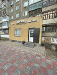 Friendship (Qamzın kóshesi No:74), market  Pavlodar'dan