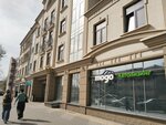 Лето (Budzionnaga Street No:28), kozmetoloji, kozmetik salonları  Grodno'dan