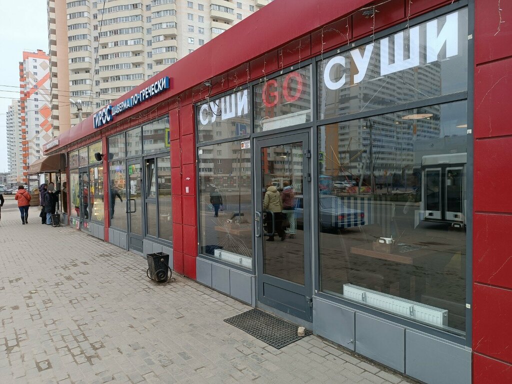 Suşi restoranı Гирос & Суши, Saint‑Petersburg, foto