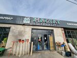 Maqsat (Khaqnazar khan street No:3), yapı mağazası  Türkistan'dan