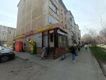 Kaspi Bank (No:29, Taugul-2 microdistrict), atm'ler  Almatı'dan