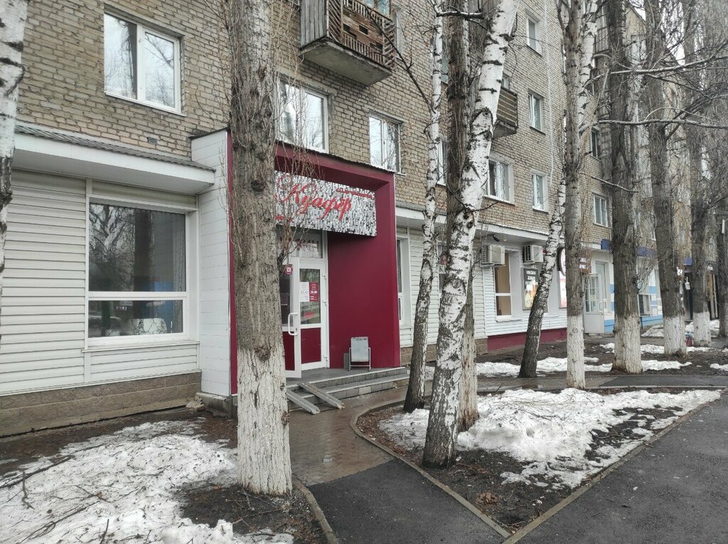Güzellik merkezi ekipmanları Tsentr parikmakherskogo dela Kuafyor, Ufa, foto