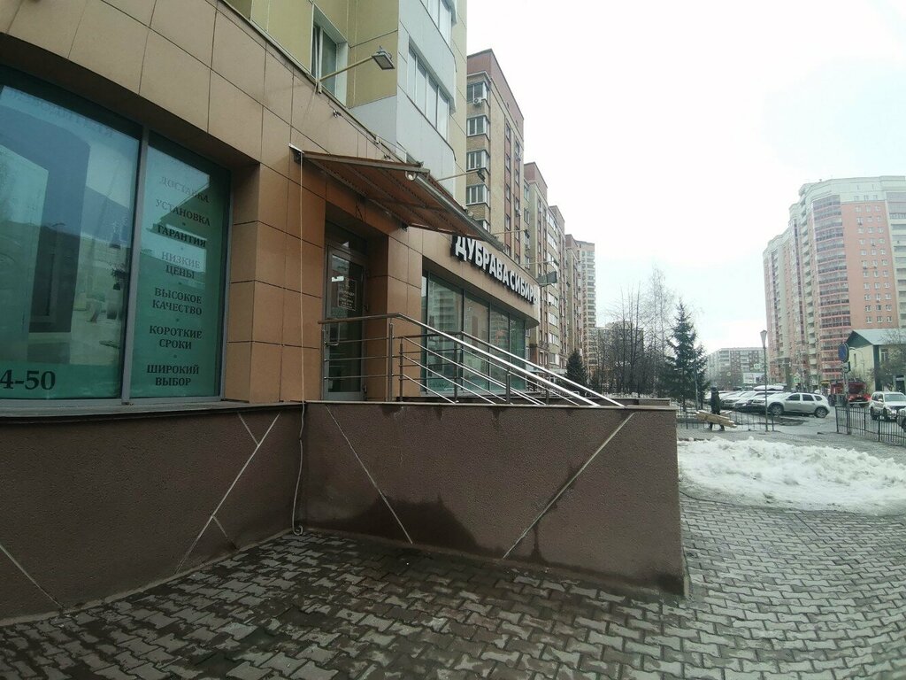 Bilgisayar teknik servisleri Rss, Novosibirsk, foto
