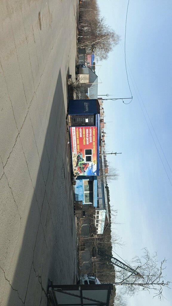 Alet onarımı Сервисные технологии, Irkutsk, foto
