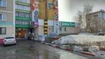 Voentorg (Abay Avenue No:2А), askeri malzemeler  Kostanay'dan