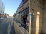 Bayramoglu (Zaur Sеrifov Street No:42B), berberler  Bakü'den