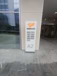 Endava (Milutina Milankovica Street No:9Đ), yazılım firmaları  Belgrad'dan