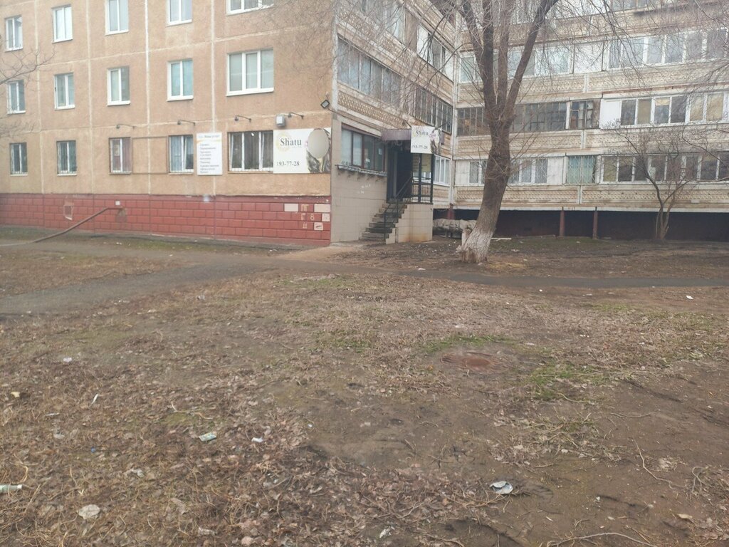Güzellik salonu Shatu, Orenburg, foto