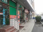 Barbershop (City of republican subordination Baku, Narimanov district, Tеbriz Street, 100C), kuaförler  Bakü'den