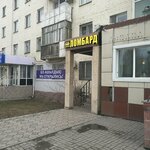 Zhantas (Gete kóshesi No:10), rehincilik  Astana'dan