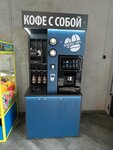 Кофейный автомат (No:113, selo Yakovlevo), kahve otomatı  Tulskaya oblastından