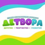 Детвора (Pskovskaya ulitsa No:2), çocuk gelişim merkezleri  Vologda'dan
