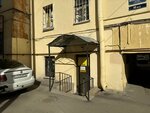 Ателье (Moskovskiy Avenue No:45Б), kıyafet tamiri  Saint‑Petersburg'dan