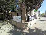 Zoo Market (Gence Avenue No:433A), veteriner klinikleri  Bakü'den