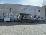 Dairy Products Store (ulitsa Bekkhozhina No:15/1), bal ve arıcılık firmaları  Pavlodar'dan