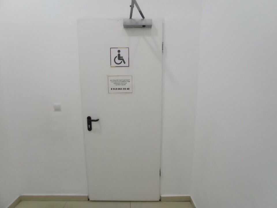 Engelliler için tuvalet Туалет для инвалидов, Tver, foto