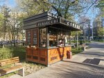 Fursecuri (Chisinau, sectorul Buiucani), al götür kahve  Kişinev'den