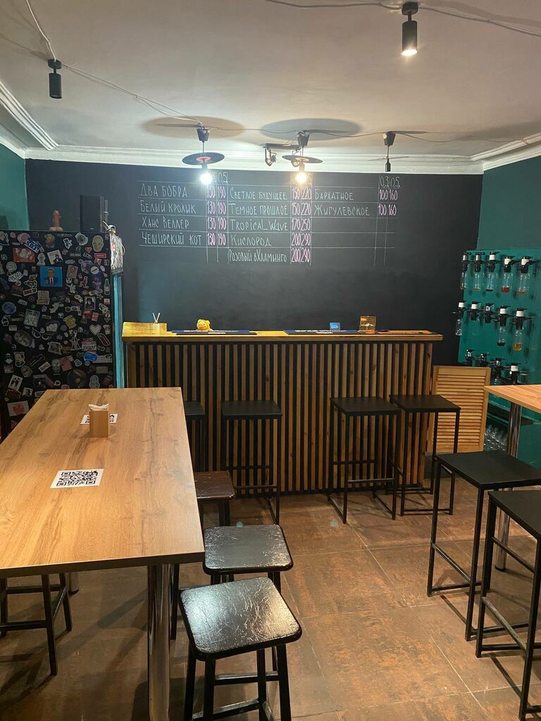 Bira dükkanı Бардак, Saratov, foto