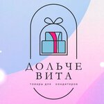 Dolce Vita (Lugovaya Street No:7, Pskovskiy District), şekerleme tatlı ve pastacılık ürünleri  Velikiy Novgorod'dan