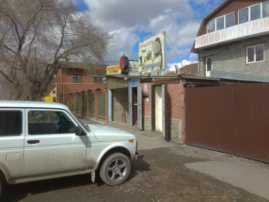 Market Фортуна, Tiumen, foto