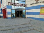 Ayaz (Abaı Avenue No:21/1), dış giyim mağazası  Öskemen'den (Ust‑Kamenogorsk'tan)