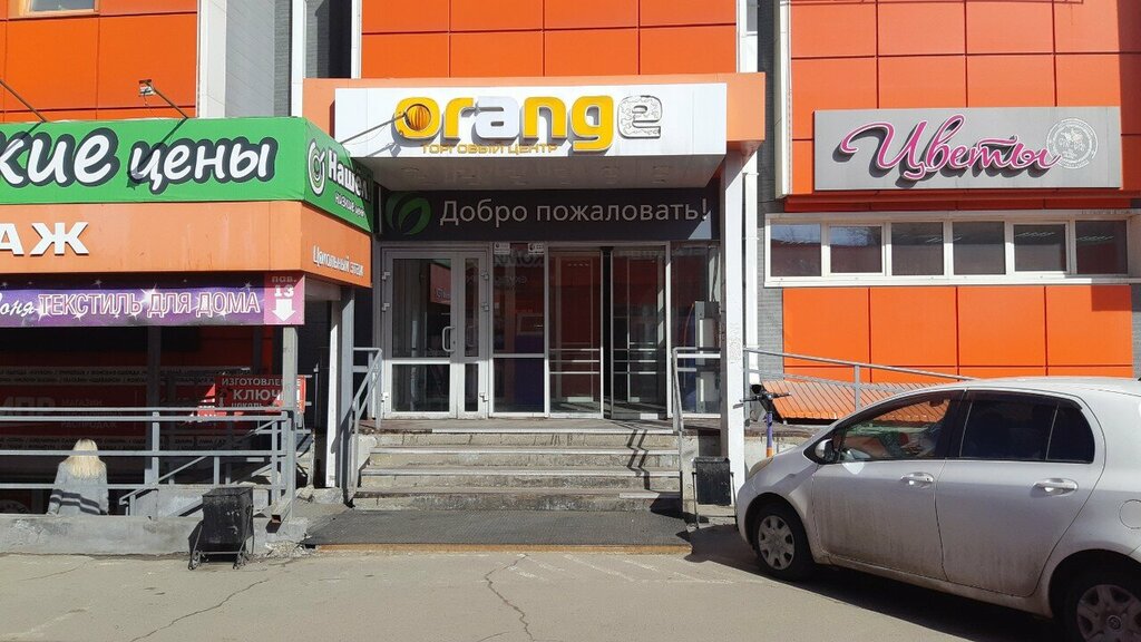 Giyim mağazası Modnoe mesto, Irkutsk, foto